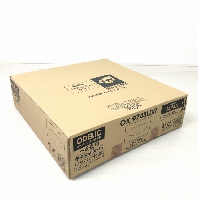 【照明器具】オーデリック シーリングライト OX9743LDRの買取｜埼玉県三郷市泉の内装工事業様｜買取情報｜買取ヴィレッジ 朝霞市